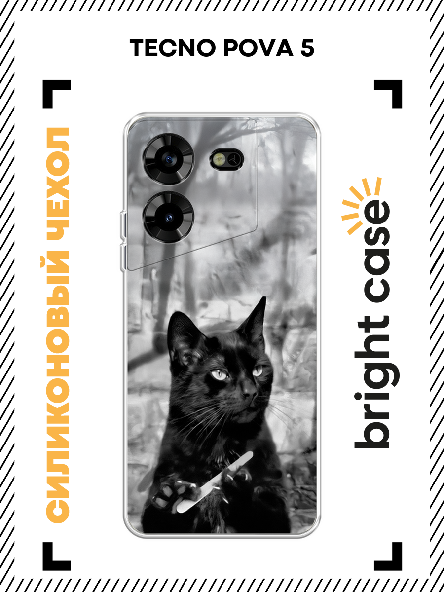 Чехол на Tecno Pova 5 / Текно Пова 5 с принтом Котик с пилкой