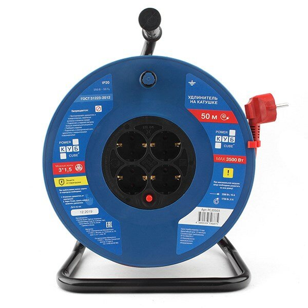 Электрическая Мануфактура PC20503 PowerCube Удлинитель на катушке 16А/3,5 кВт, 3х1,5мм2, 50м