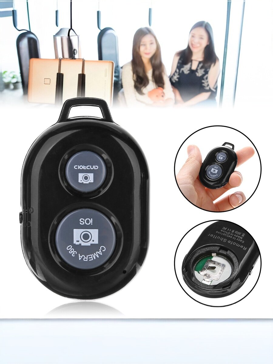 Брелок Bluetooth Remote Shutter / Универсальный пульт Bluetooth для селфи / Блютуз кнопка для управления камерой телефона / Беспроводной селфи-пульт для мобильных телефонов / Пульт-брелок Bluetooth Remote Shutter