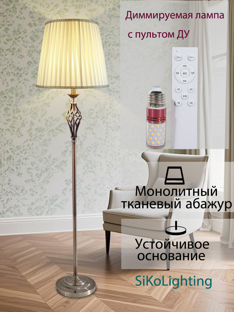 Напольные светильники, Торшер, E27,16Вт