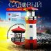 Фигурка садовая