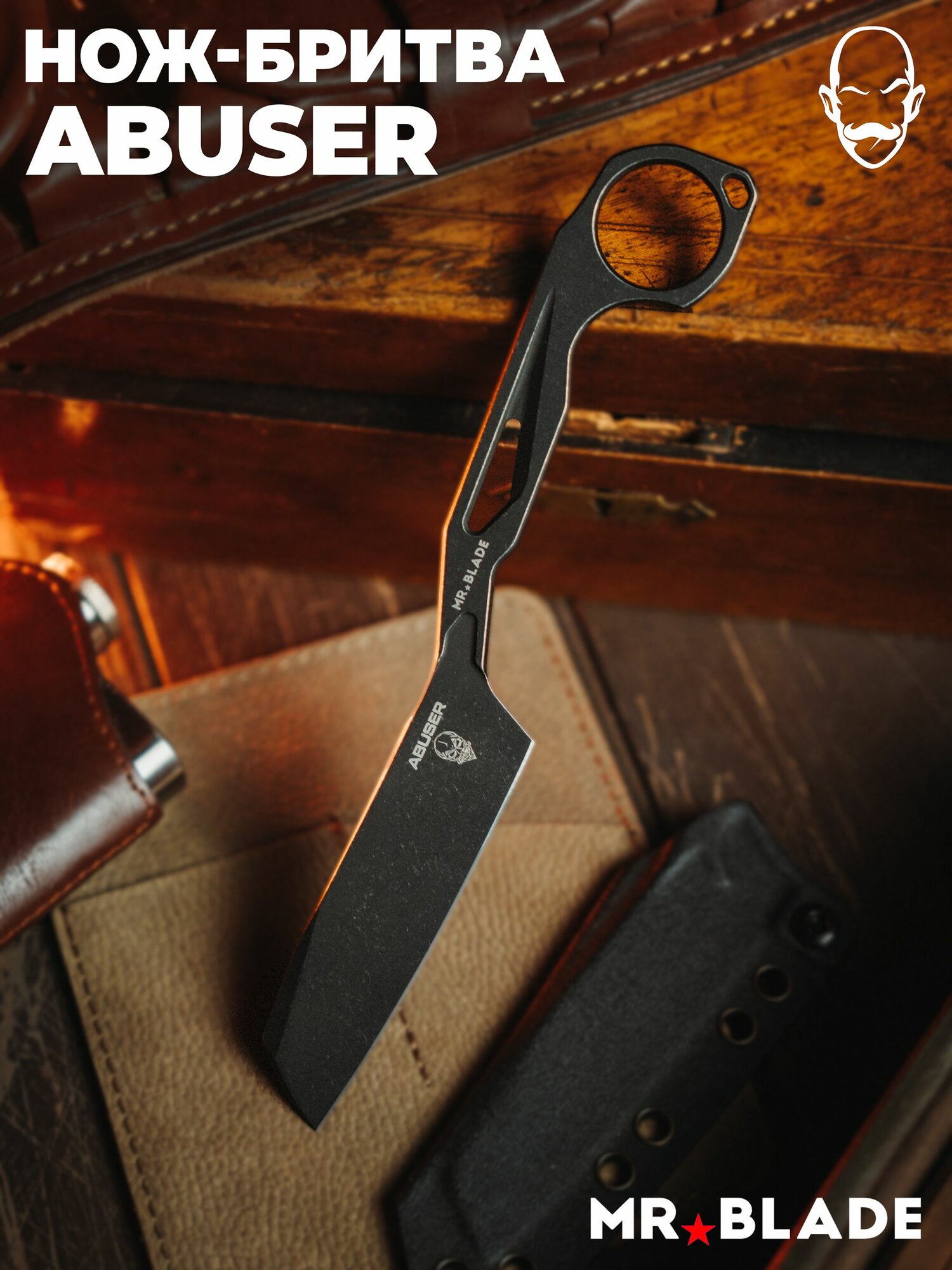 Нож-бритва Abuser Mr.Blade x Victor Blud