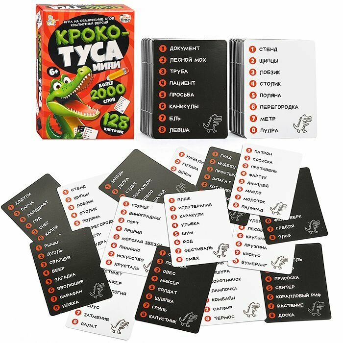 Настольная игра Десятое Королевство "Кроко-туса", мини, 128 карточек, от 6 лет