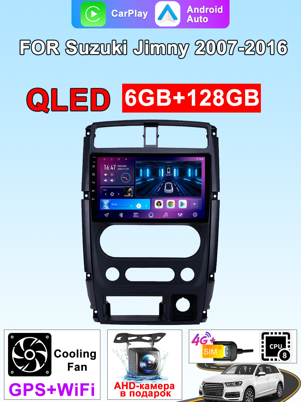 X-REAKO 9-inch Андроид 13 Магнитола для Suzuki Jimny 2007-2016 6/128GB 8-ми ядерный процессор, QLED экран, DSP, WiFi, GPS, 2 DIN , Интеллектуальное Охлаждение