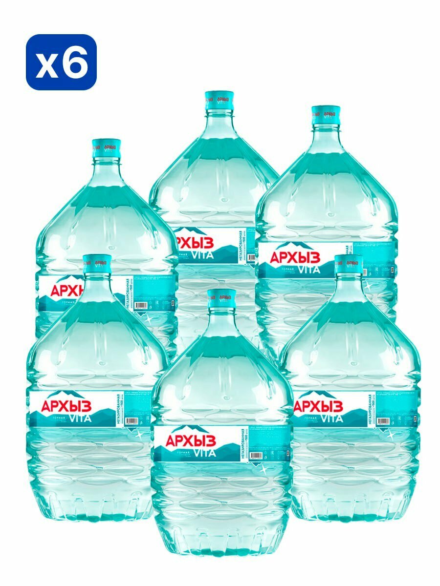 Вода питьевая минеральная Архыз Vita, 19 литров для кулера, одноразовая тара - 6 бут.
