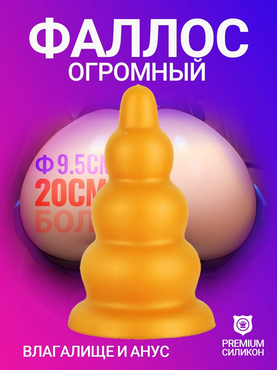 Анальная пробка Мастурбатор фаллоимитатор Для женщин и мужчин