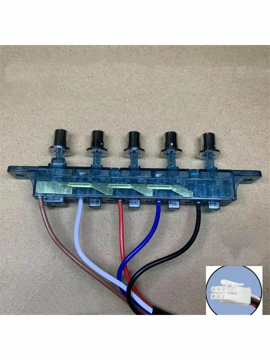 (универсальный) Блок кнопок переключения скоростей для кухонной вытяжки с проводом