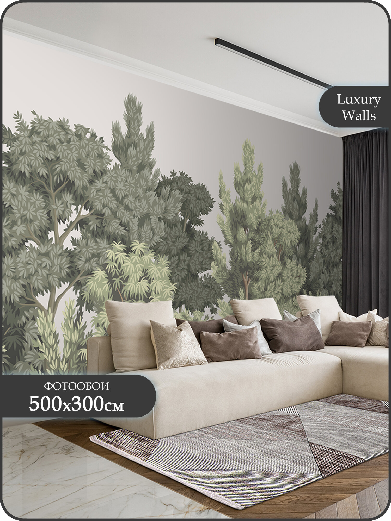 Фотообои 3d на стену флизелиновые Luxury Walls AM109 Лес 500х300