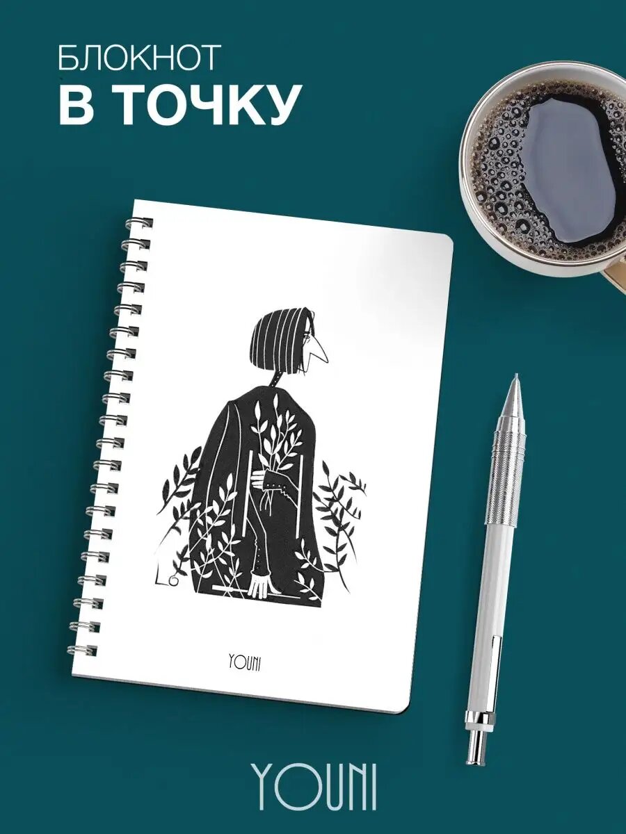 Блокнот Гарри Поттер 1 в точку 50 листов, обложка с матовой ламинацией