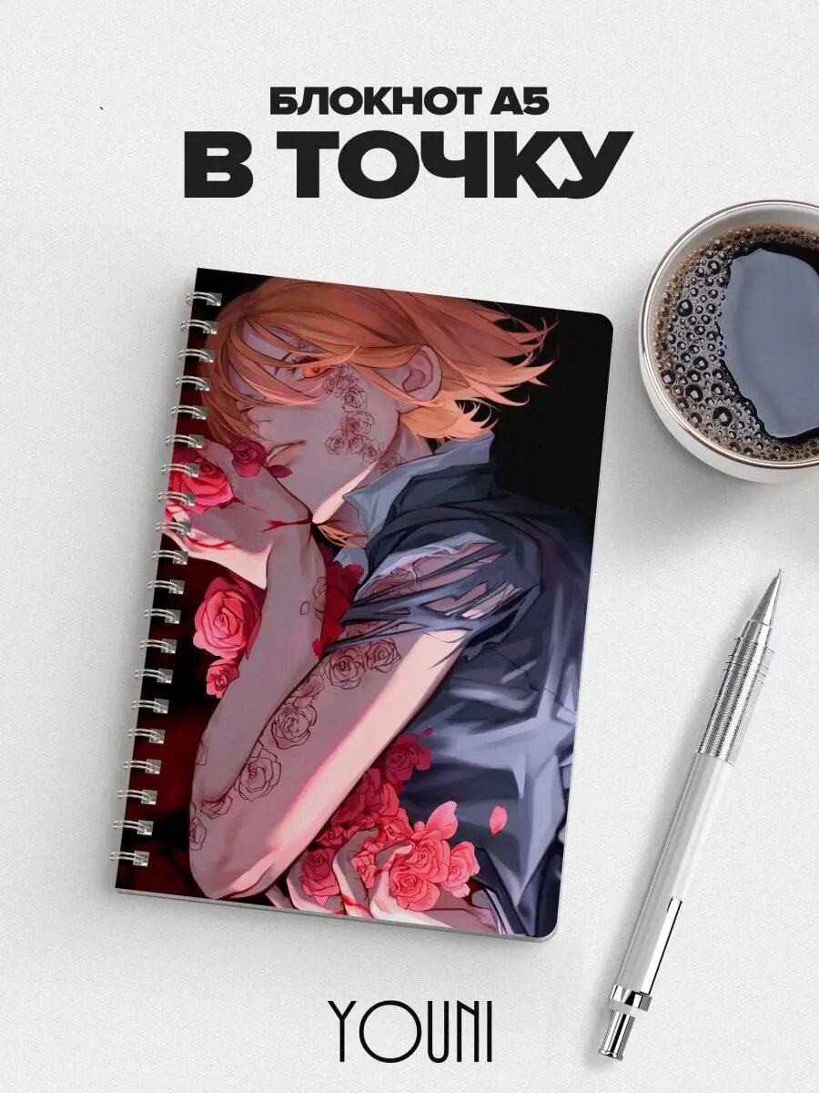 Блокнот магическая битва 5 в точку 50 листов, обложка с матовой ламинацией