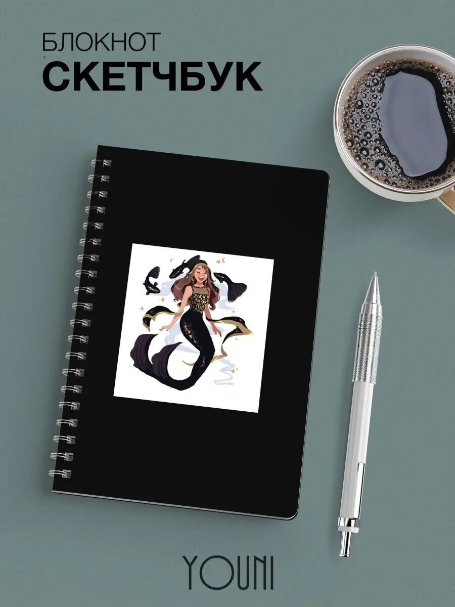 Скетчбук русалка Sketchbook YOUni , для рисования, A5, на спирали, ламинированная обложка, 28 листов