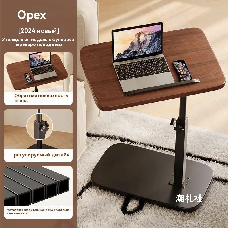 Компактный столик-пюпитр с регулировкой высоты: диванный столик 30 40 см, вращение 360 , для спальни/гостиной/балкона