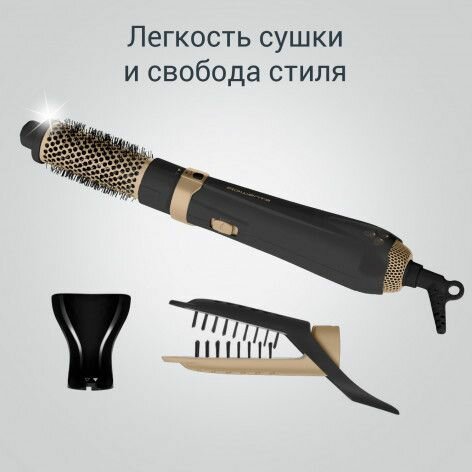 Фен-щетка Rowenta Magic Nature CF7826F0 черный/золотистый, мощность 1200Вт (1830008360)