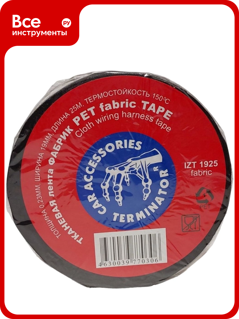 Тканевая подкапотная изолента Terminator Izt 1925 fabric, 19мм х 25м, толщина 0,25мм 2000832