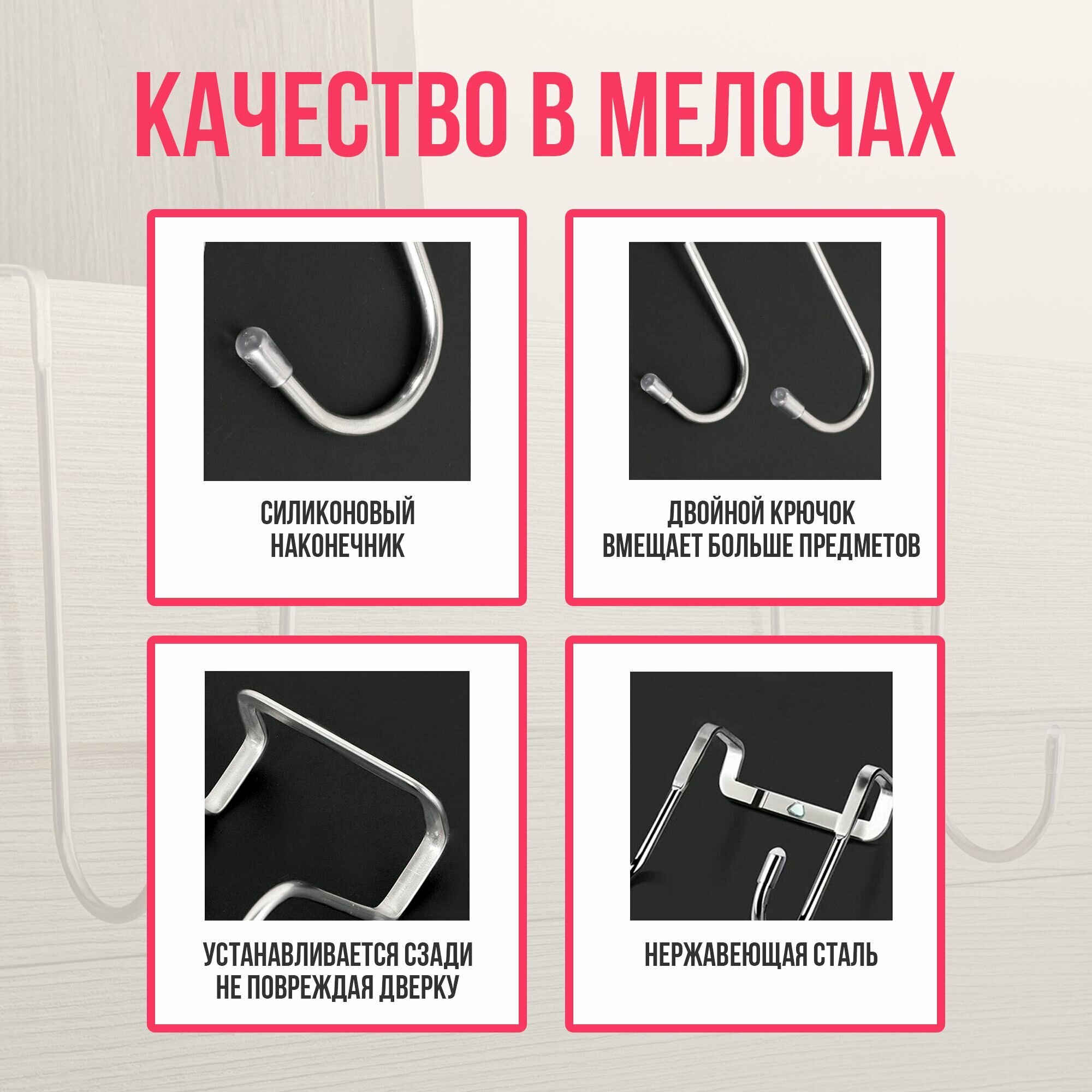 Навесная вешалка на дверь с прочными крючками для одежды, сумок и аксессуаров – компактное хранение в прихожей и ванной