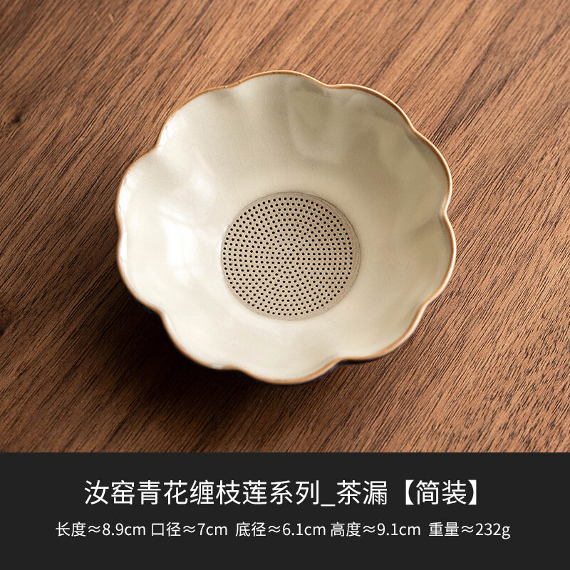 Печь для обжига Yuhuang Ru, для синего и белого спутанного лотоса, с чашкой Lotus Fair, облегченная