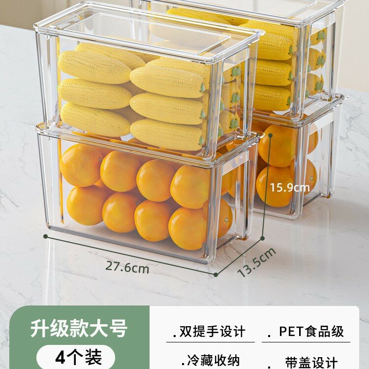 Оптовая коробка для хранения холодильника, с крышкой, большой размер, 4 шт.