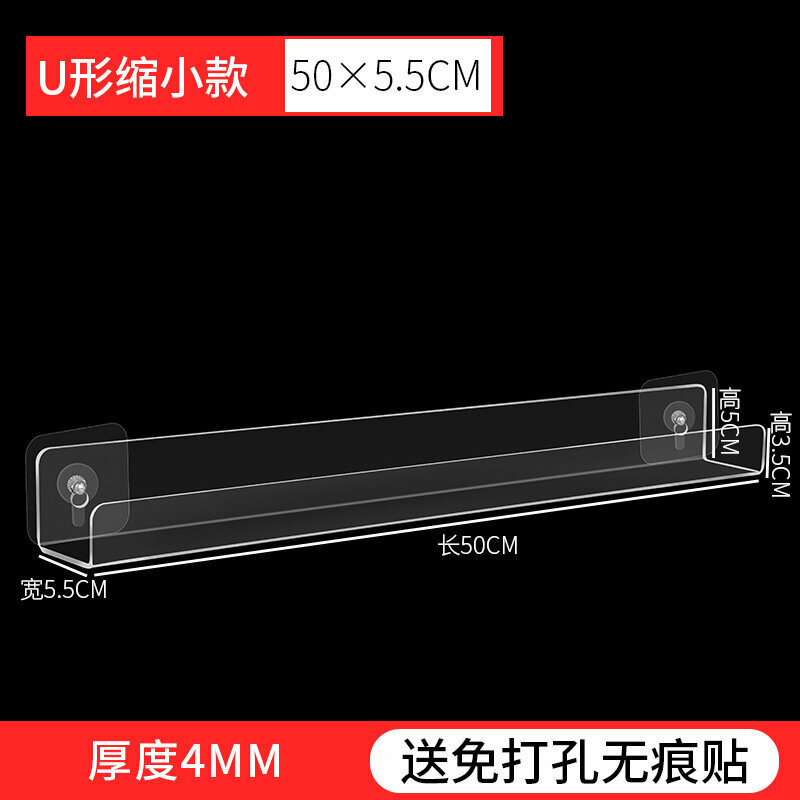 Прозрачный акриловый дисплей-органайзер для таблеток для ванной комнаты, гостиной, настенный, без сверления, настенная полка для хранения.