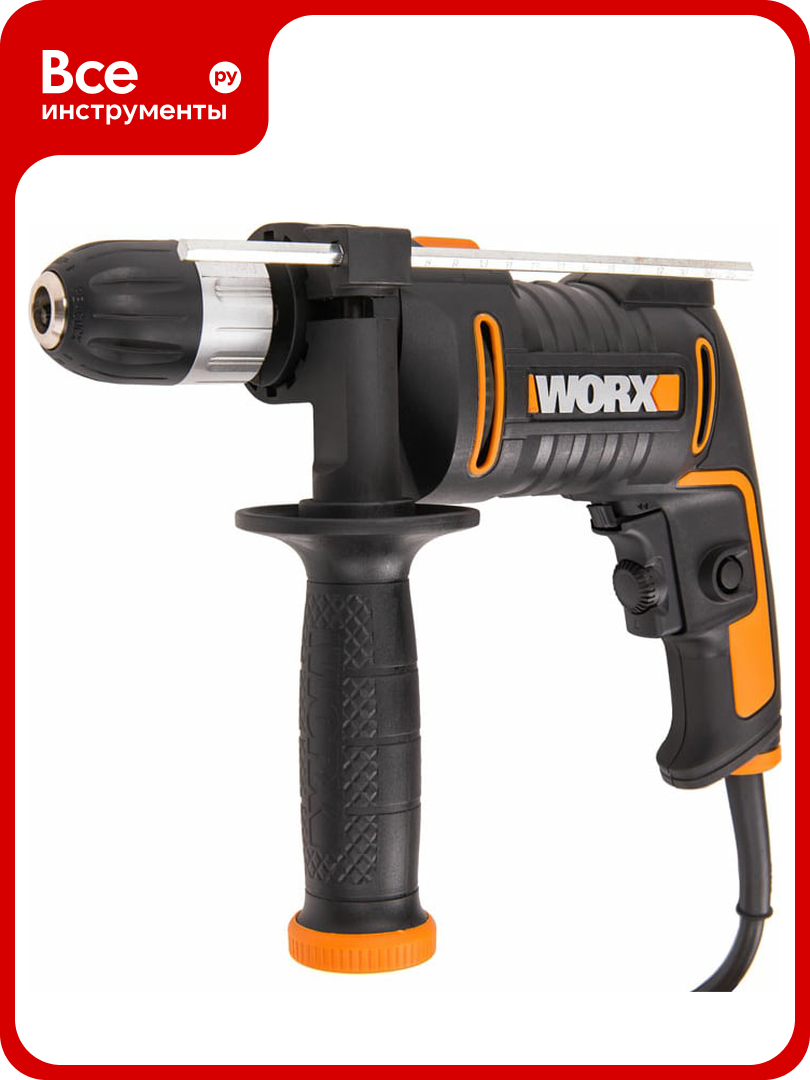 Ударная, WORX, электрическая дрель WORX WX317.2, 1.6 кг, быстрой и продуктивной работы