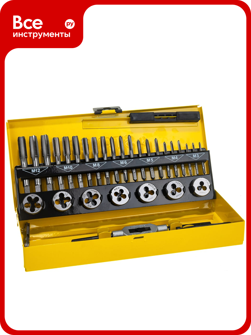 Набор метчиков и плашек STAYER MASTER 32 предмета 28014-H32, металл