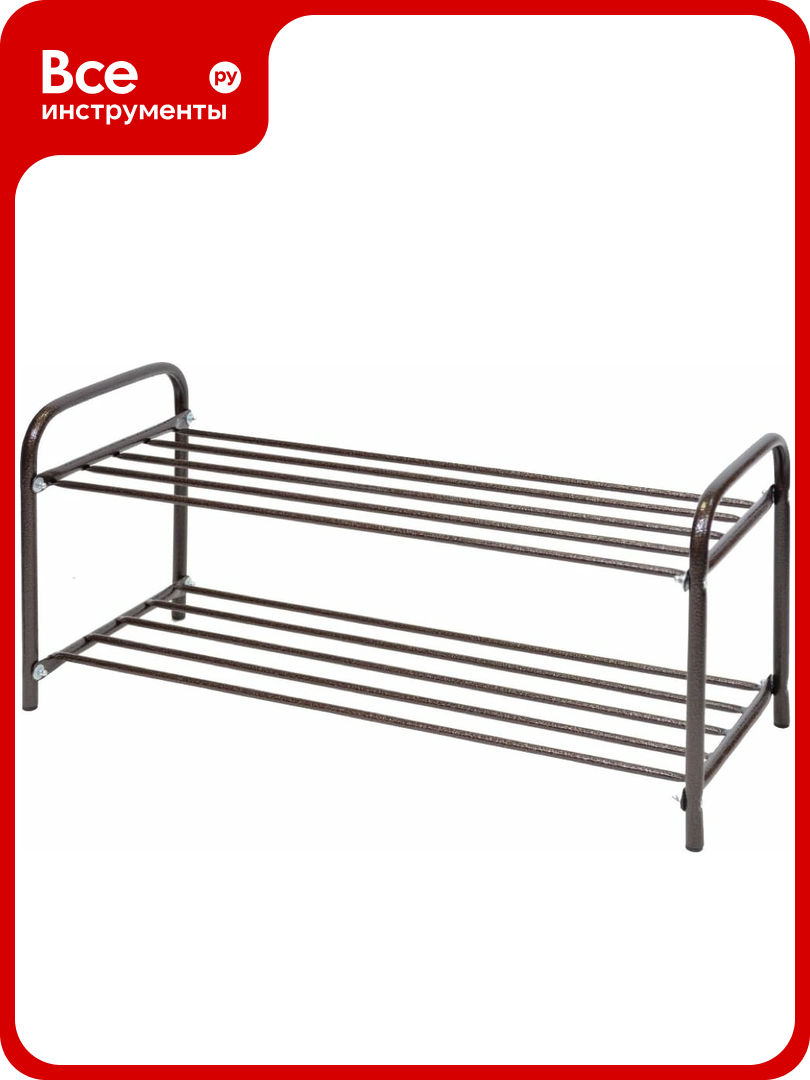 Этажерка для обуви Nika комфорт 2 полки медная ЭТК2, металл, для установки в квартирах