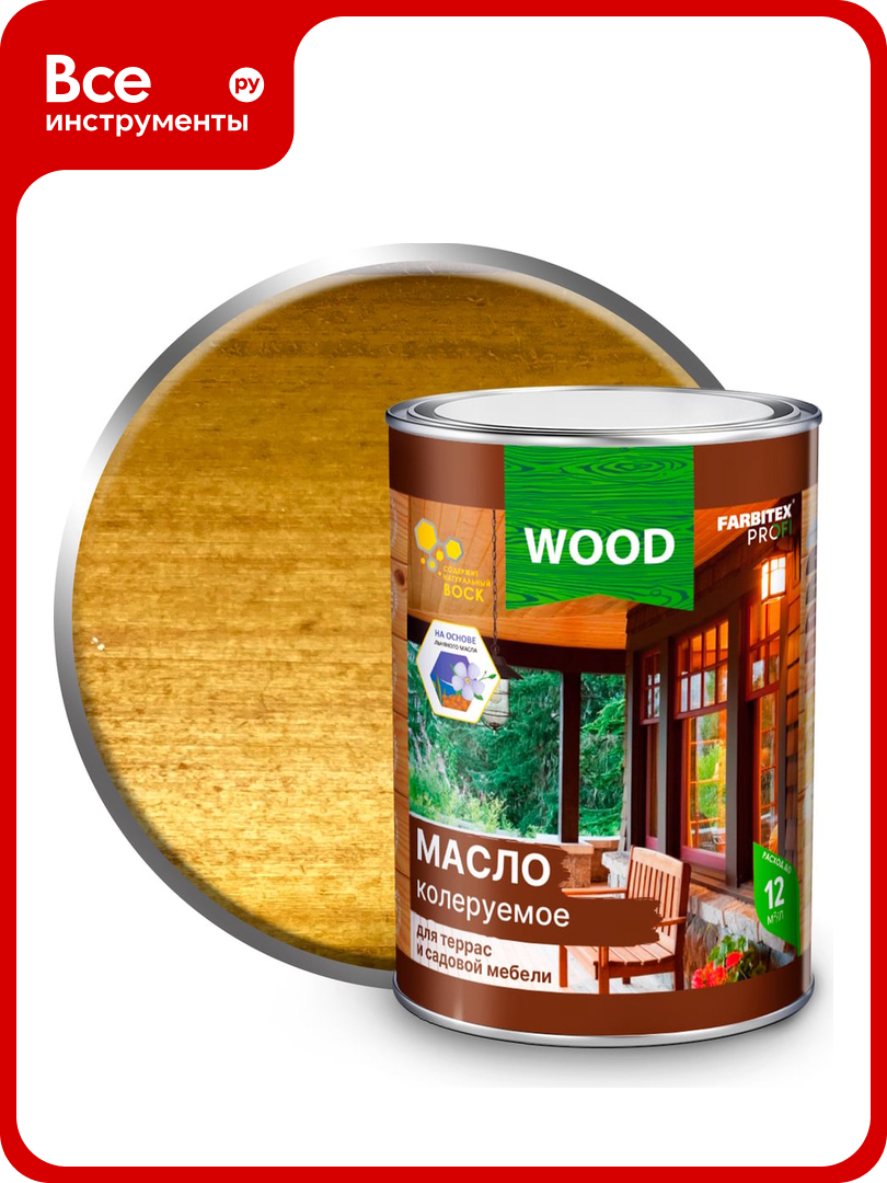 Колеруемое масло для террас и садовой мебели FARBITEX (калужница; 0.9 л) 4300005043, 150 мл, деревянная