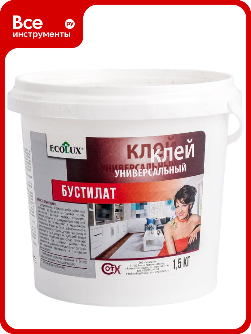 Клей бустилат ECOLUX 1.5 кг 4607133681647, для приклеивания бордюров обои плёночных материалов бумажной, деревянный
