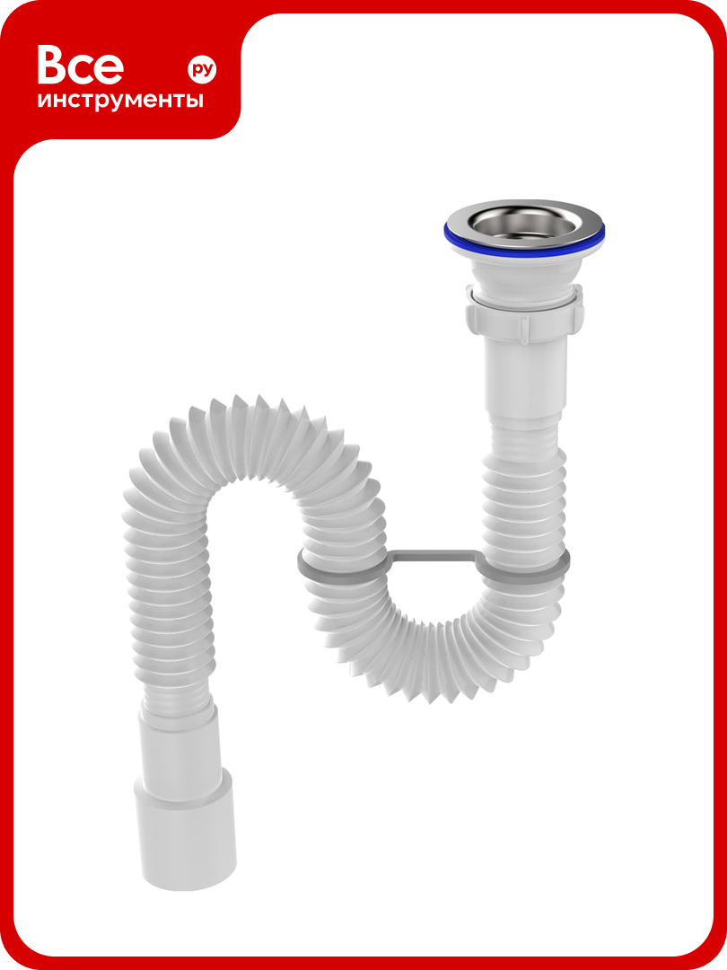 Гофросифон Aquant 1 1/2"х40/50 F113-55-MR, 50 мм, пластиковая