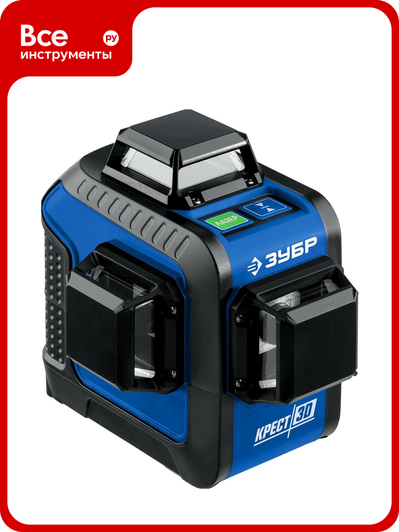 Лазерный нивелир ЗУБР крест 3D 34909, Магнитный демпфер позволяет быстро гасить колебания