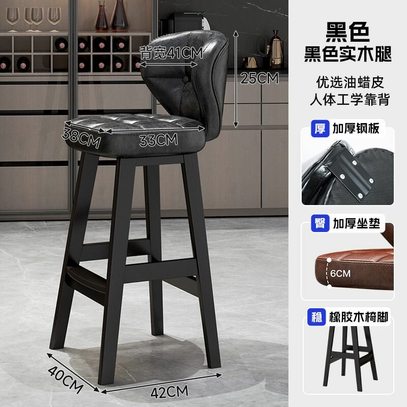 Барный стул; стульчик для кормления; черные ножки, толстая подушка