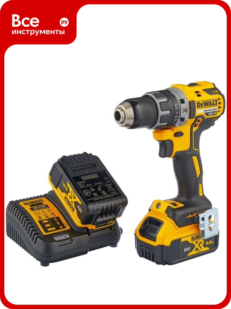Бесщеточная дрель-шуруповерт DEWALT DCD791P2