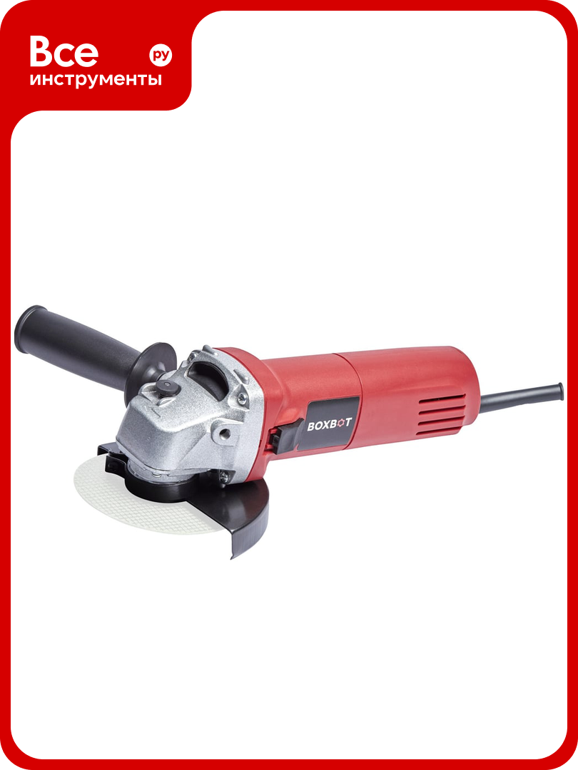 УШМ Boxbot 650 Вт, диск 125 мм, AG-650 900950. AG-650-2, с виброручкой и блокировкой шпинделя при заклинивании