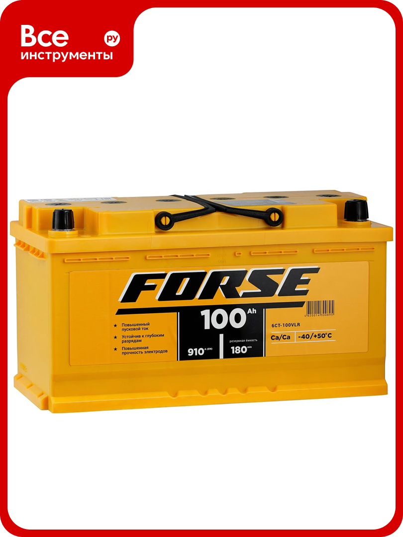 Аккумуляторная батарея FORSE 6ст-100 VLR 0 910A 600120050, 18 л, прочные обратная полярность для автомобилей легковых и грузовых кальциевая технология