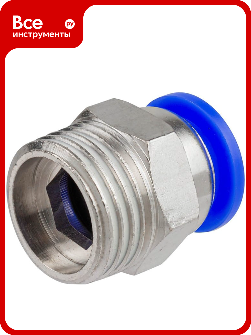 Фитинг для пластиковых трубок с наружной резьбой Forsage – переходник из пластика и латуни, элемент для водоснабжения