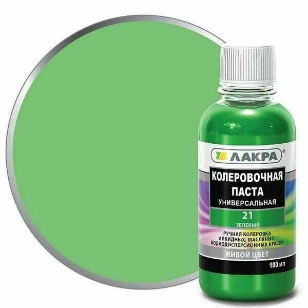Колер Лакра № 21 Зеленый 100мл