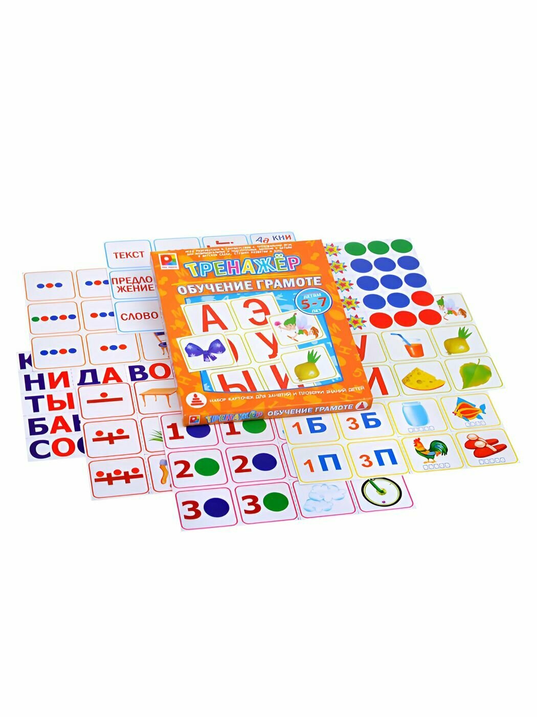 Обучающая настольная игра "Тренажер. Обучение грамоте", детский игровой набор из 16 развивающих карточек, цчим цифры и буквы русского алфавита, азбука для малышей
