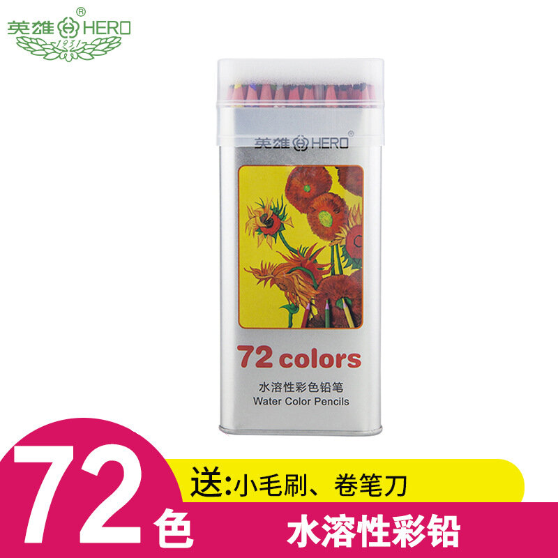 Водорастворимые цветные карандаши Hero, масляные цветные карандаши, карандаши для рисования, художественные карандаши для студентов, рисование, раскраски для начинающих