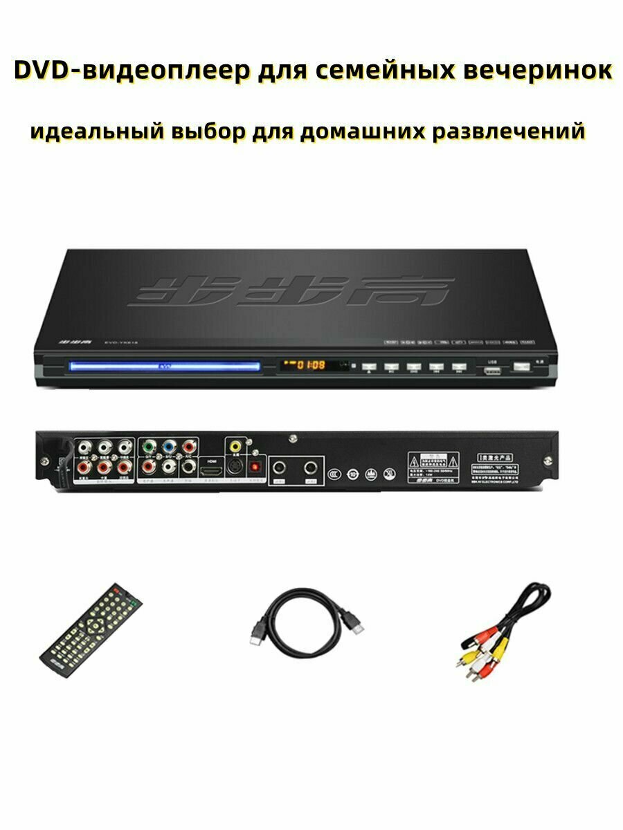 Видеоплеер Backgammon, подключение через HDMI, воспроизведение с USB, родительский контроль