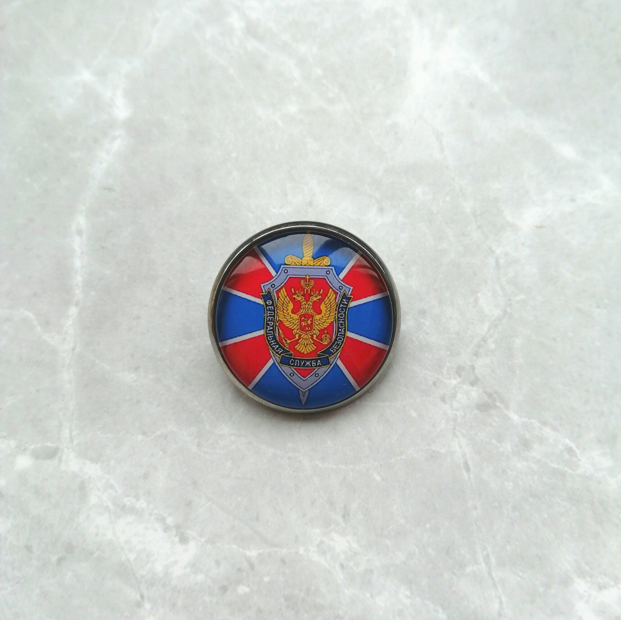 Значок ФСБ диаметр 25мм
