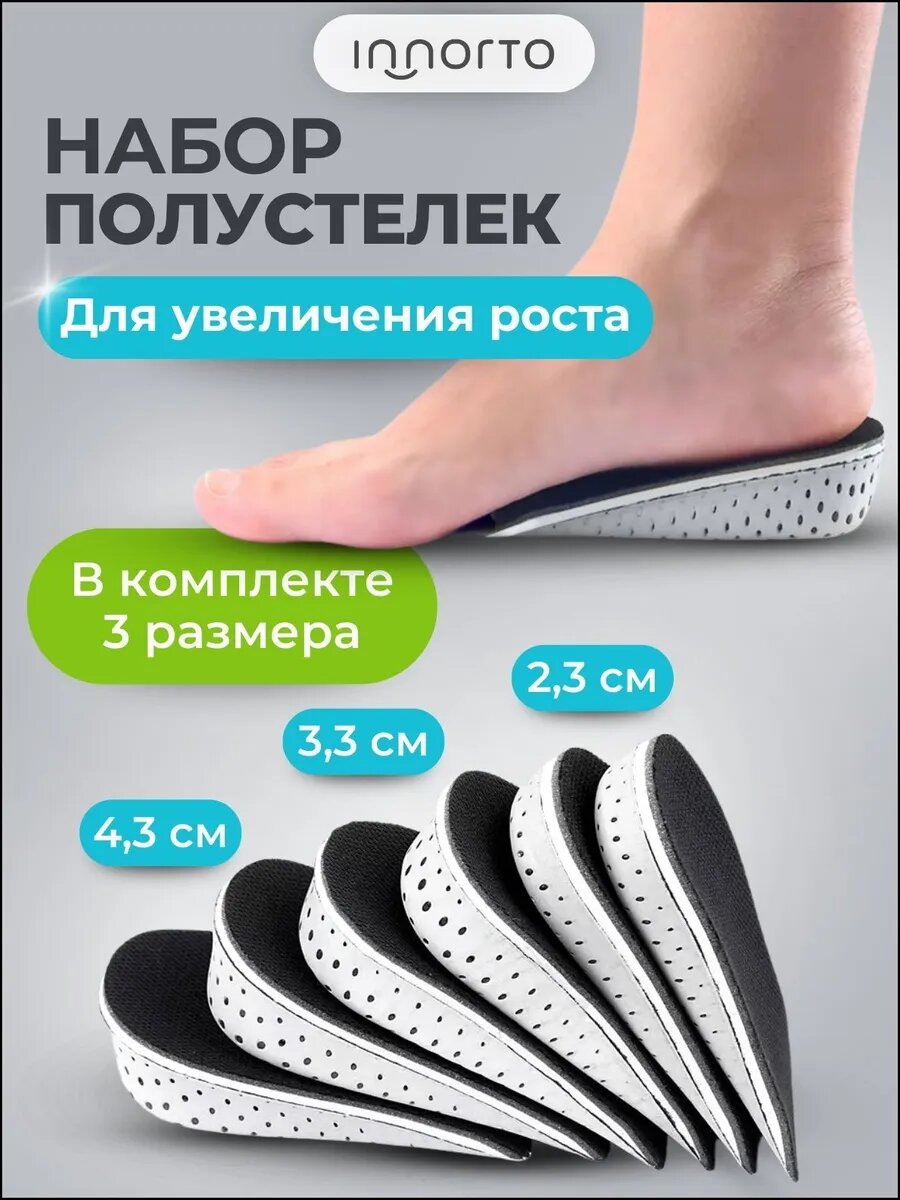 Вкладыши для обуви, EVA, ортопедические, с эффектом памяти, серые, 2 шт