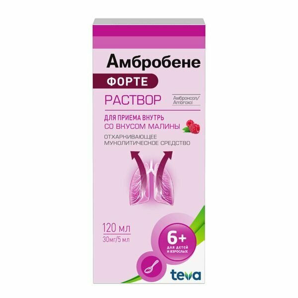 Амбробене Форте с мерной ложкой раствор для приема внутрь 30мг/5мл 120мл