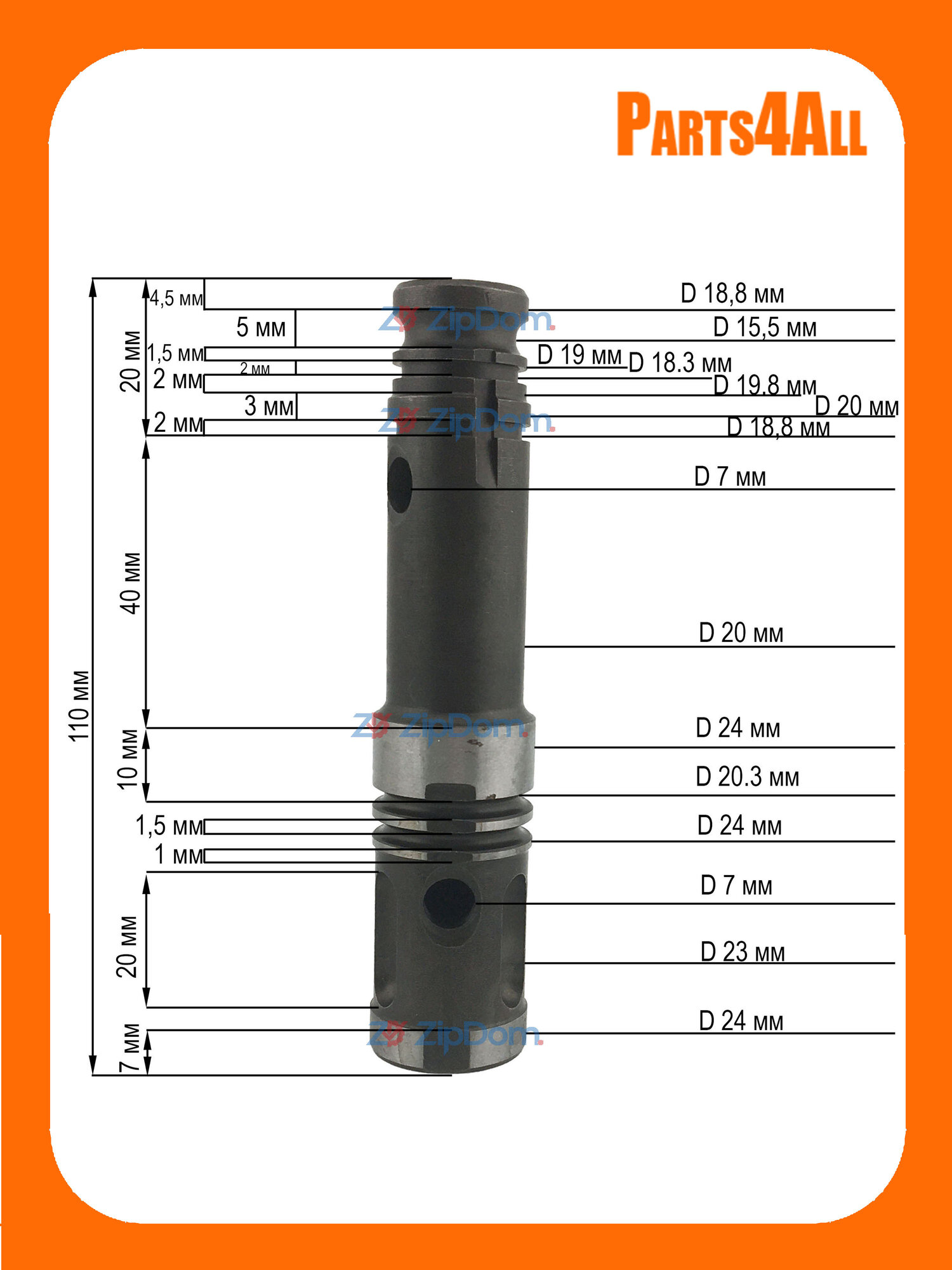 Ствол подходит для перфоратора Энергомаш, Спецмаш, Электроприбор, Sturm (тип A2)
