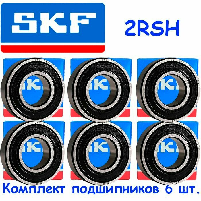 Подшипник 6205-2RSH, SKF, 25x52x15, шариковый, радиальный, однорядный, (Цил. Отв.), (6 шт.)