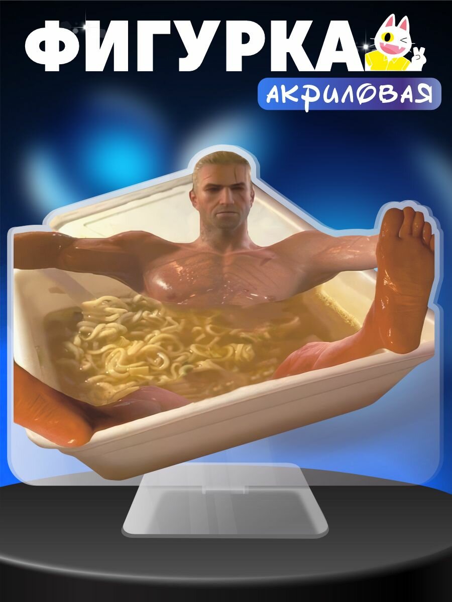 Акриловая фигурка декоративная / статуэтки для интерьера Ведьмак Геральт