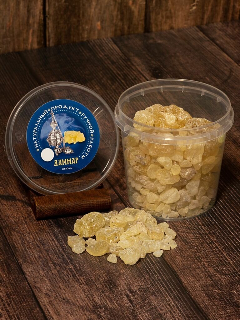 Смола Даммар (мягкая смола), фасовка - 200 г / Ладан церковный натуральный