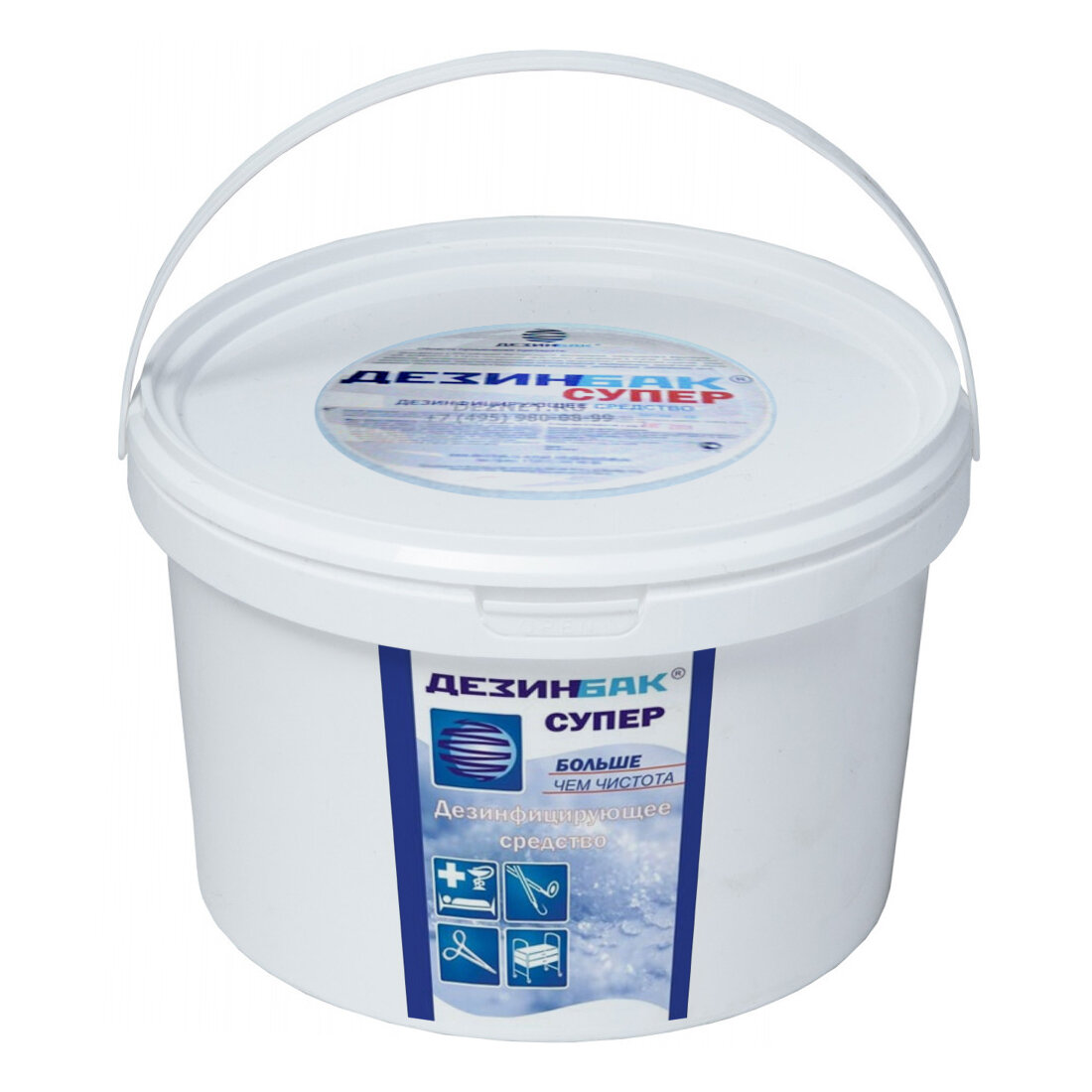 Дезинбак Супер порошок дезинфицирующее средство 2,5 кг