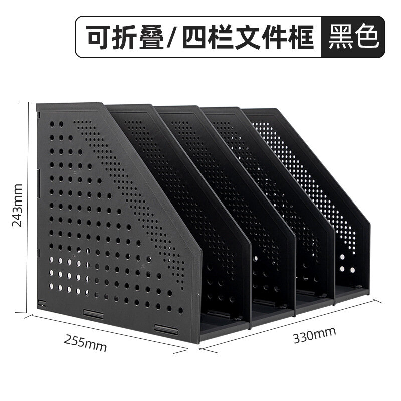 Стеллаж Deli File Frame 78996, для хранения, темно-серый, складной, без держателя для ручек