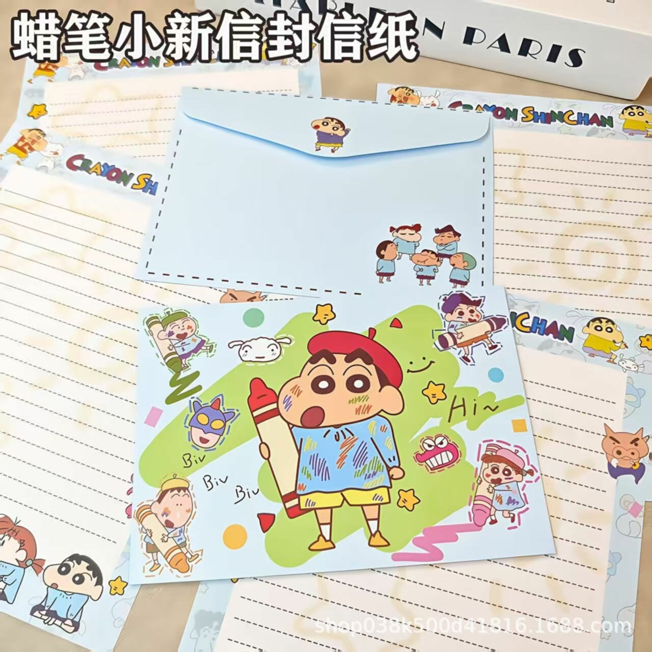 Набор конвертов "Граффити Сяосинь", цветная бумага, 4 шт