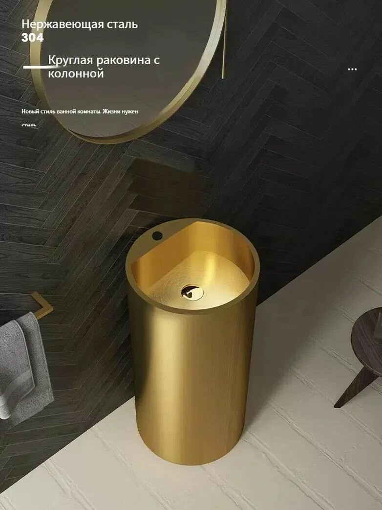 Раковина-столешница