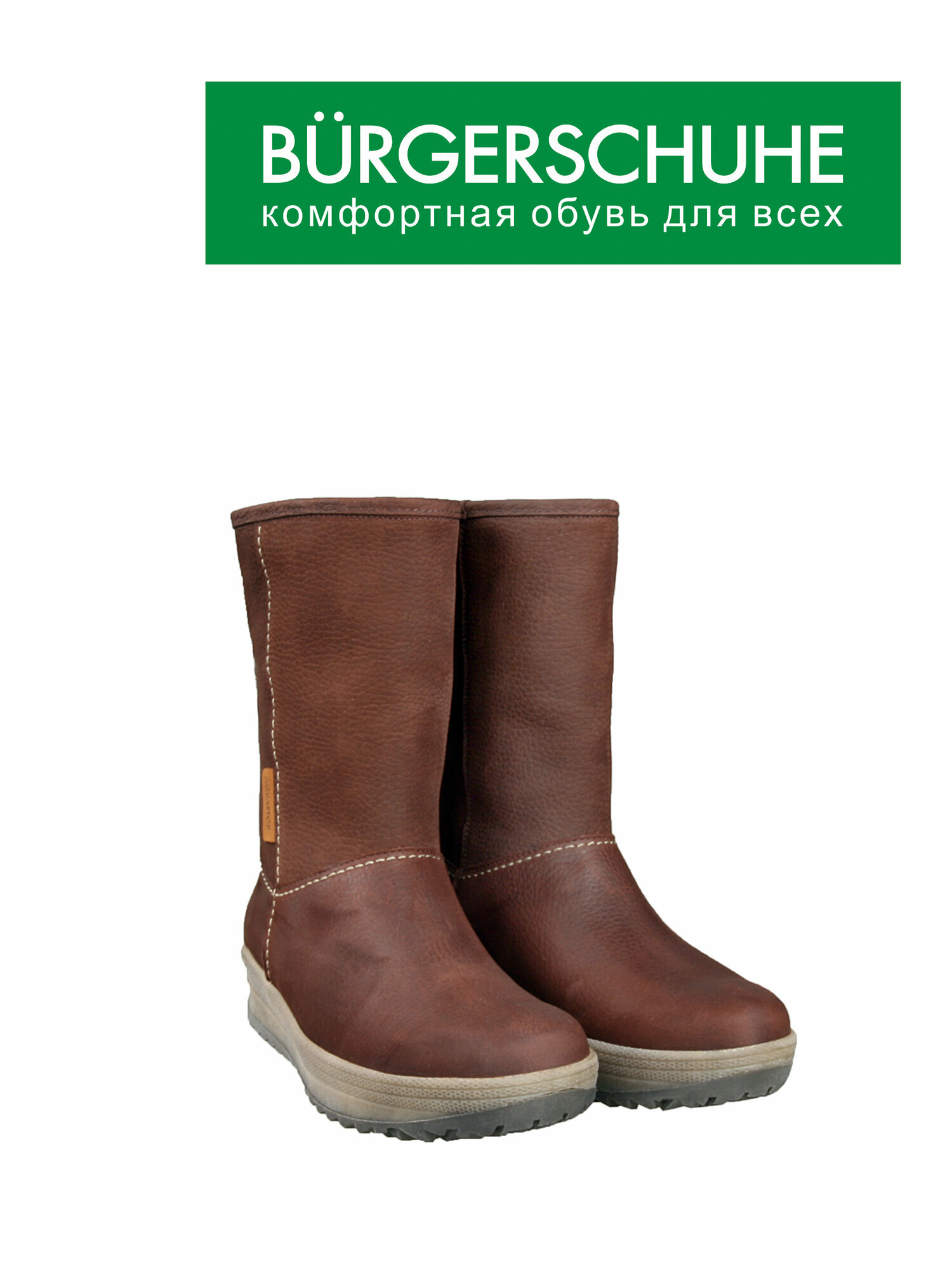 Сапоги на овчине COMFORT защита АКВАСТОП